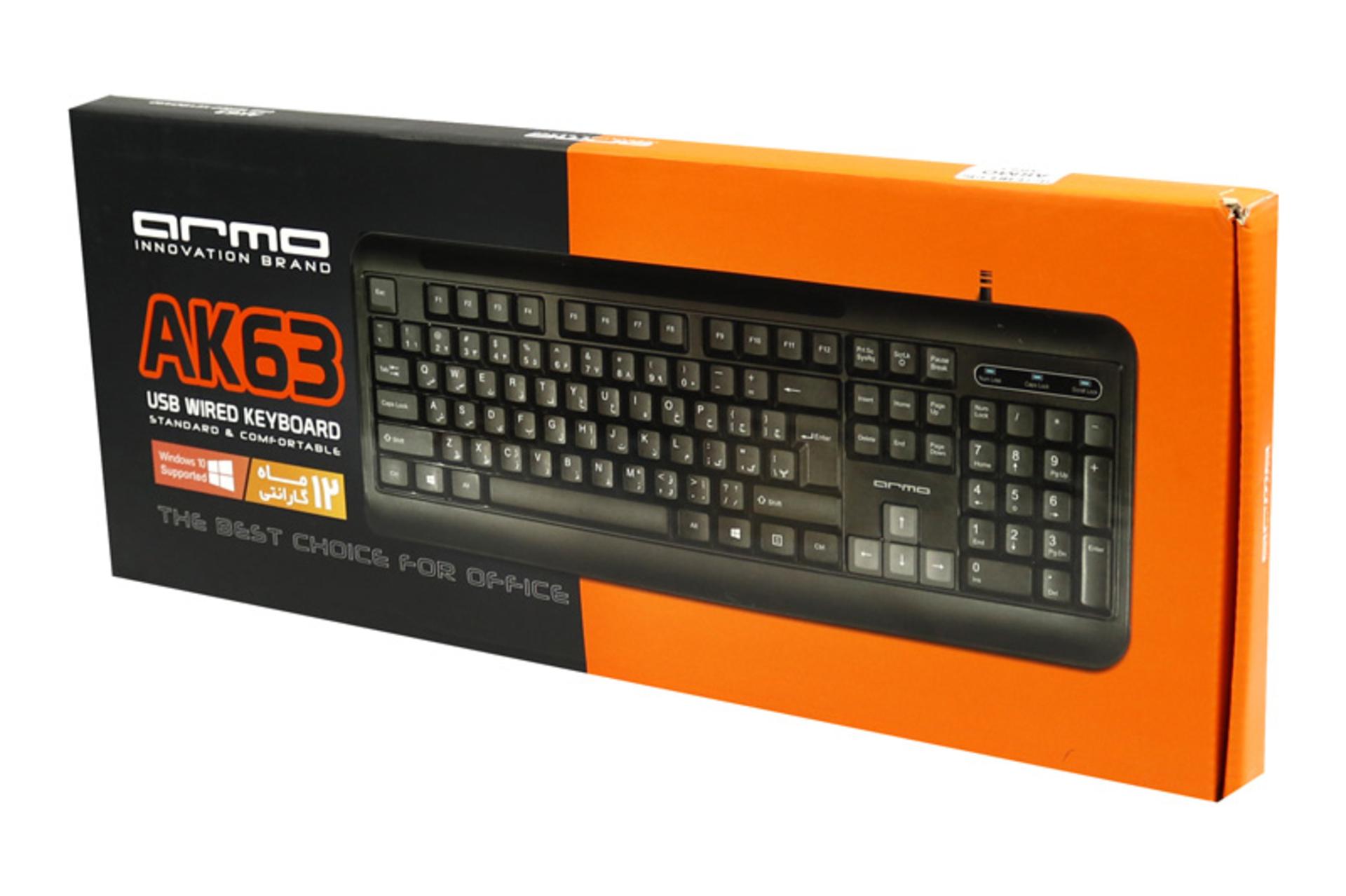 قیمت کیبورد آرمو Armo AK63