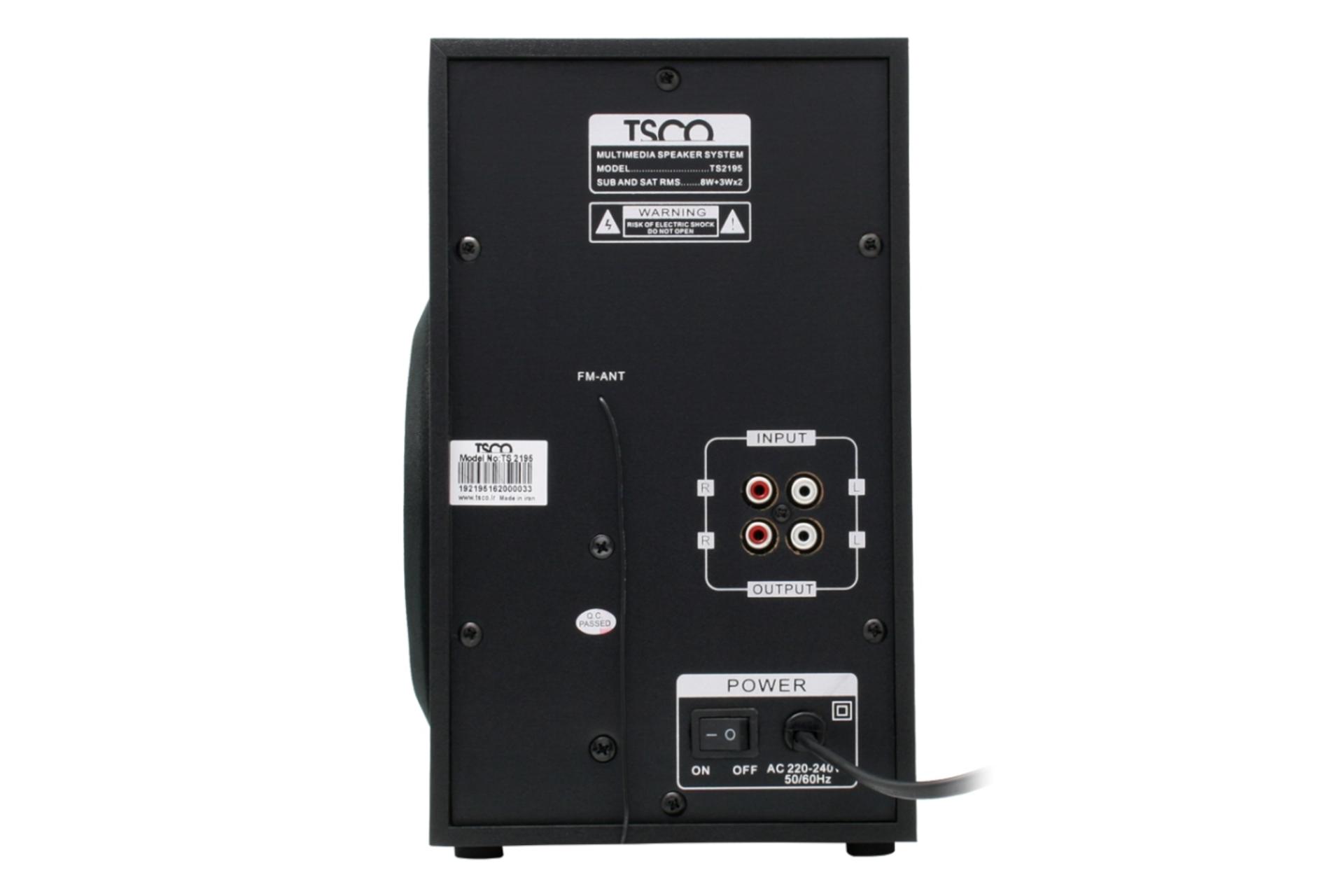 قیمت اسپیکر تسکو TSCO TS 2195 + مشخصات
