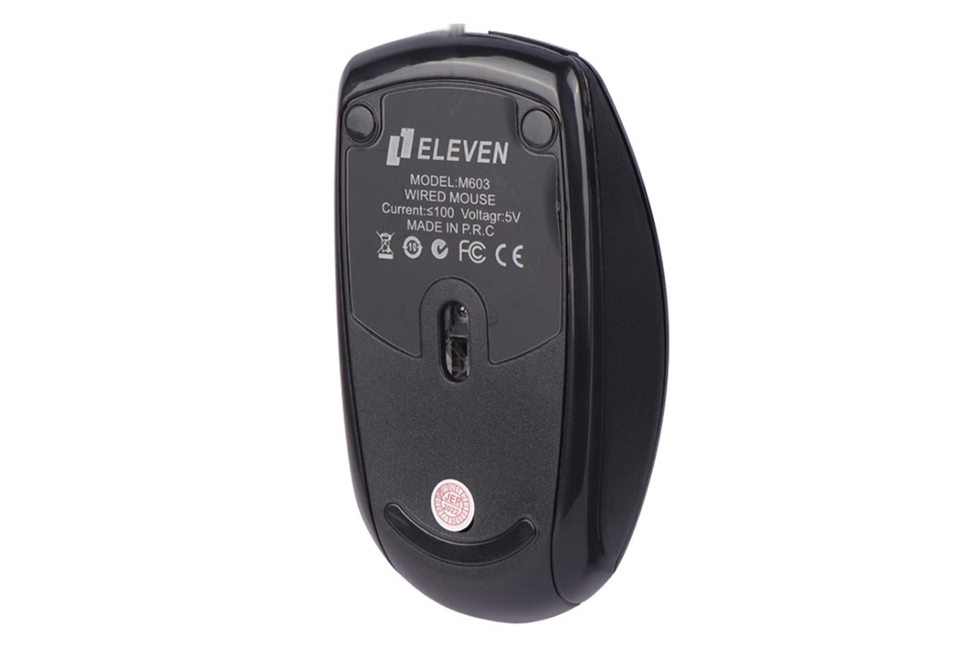 قیمت موس الون ELEVEN M603