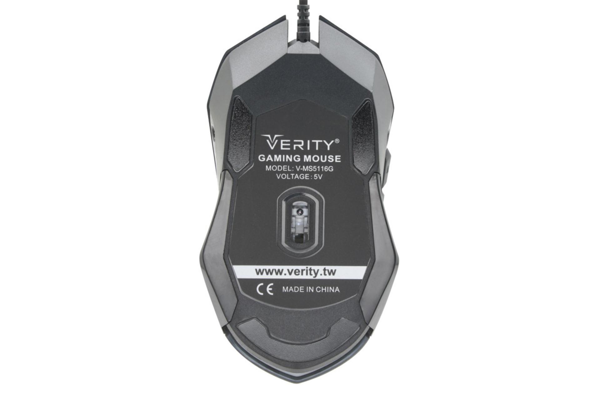 قیمت موس وریتی Verity V-MS5116G