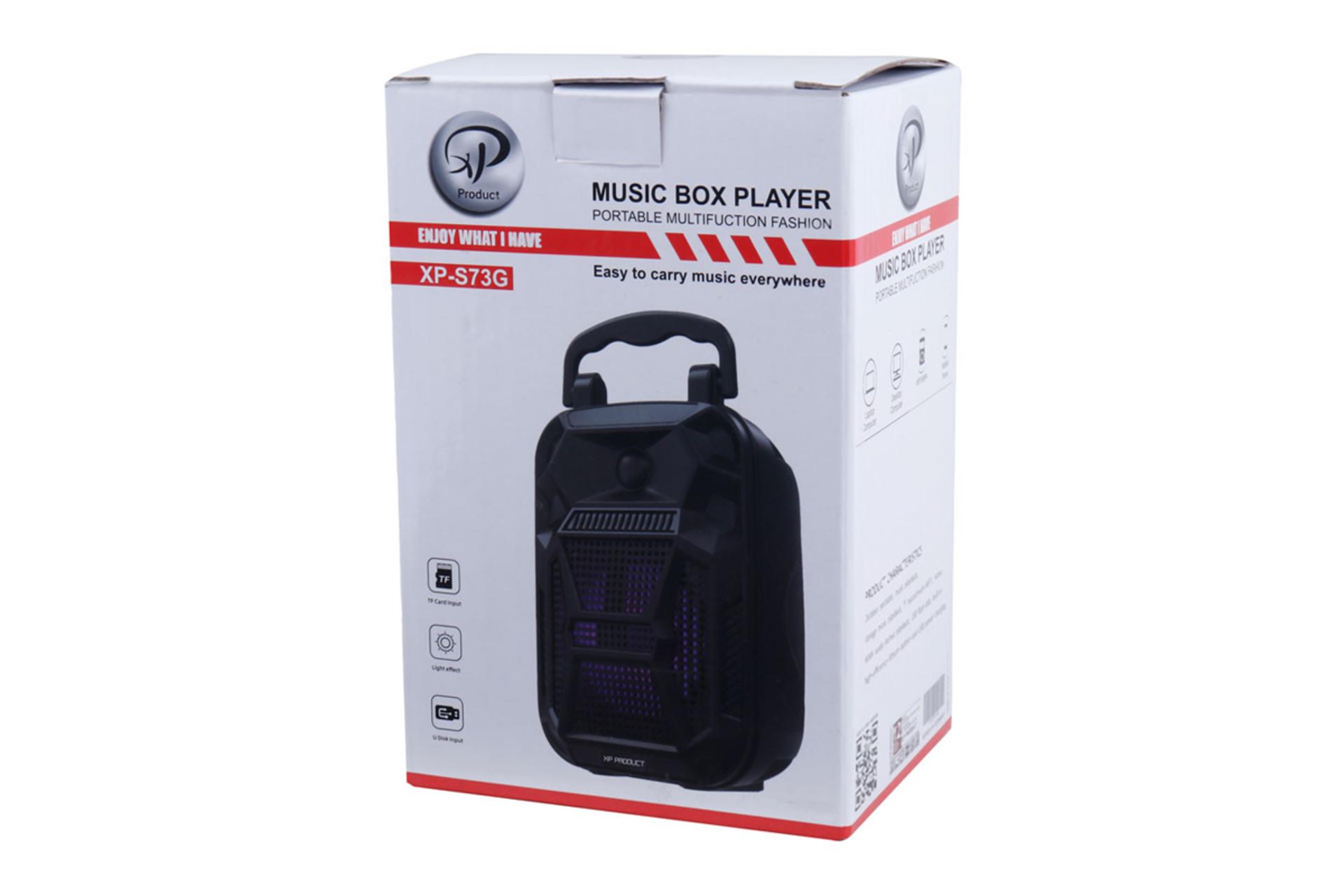 قیمت اسپیکر ایکس پی پروداکت XP Product XP-S73G + مشخصات