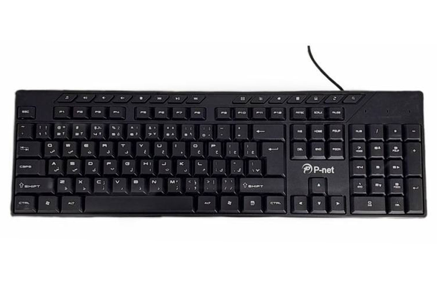 قیمت کیبورد پی نت P-net KB.900