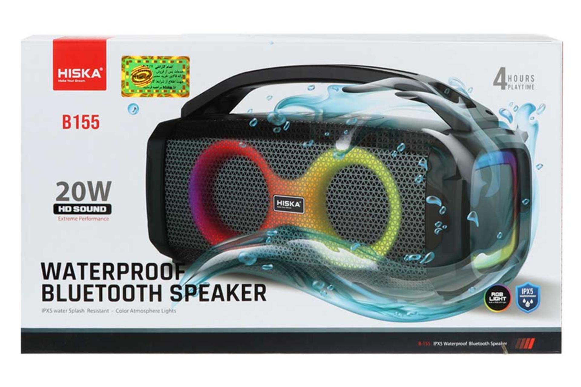 قیمت اسپیکر هیسکا HISKA B155 + مشخصات