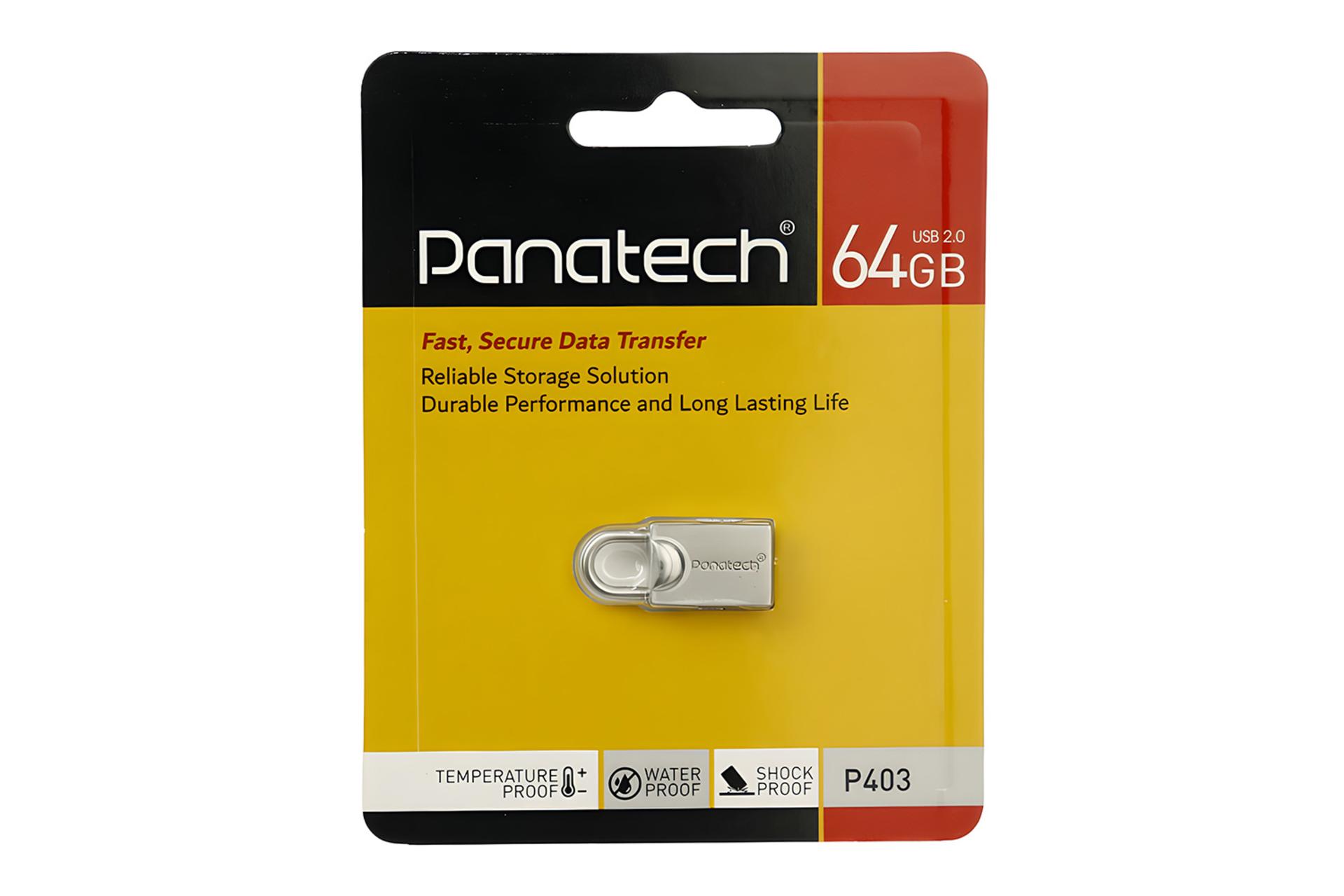 قیمت فلش مموری پاناتک مدل P403 ظرفیت 64 گیگابایت USB 2.0