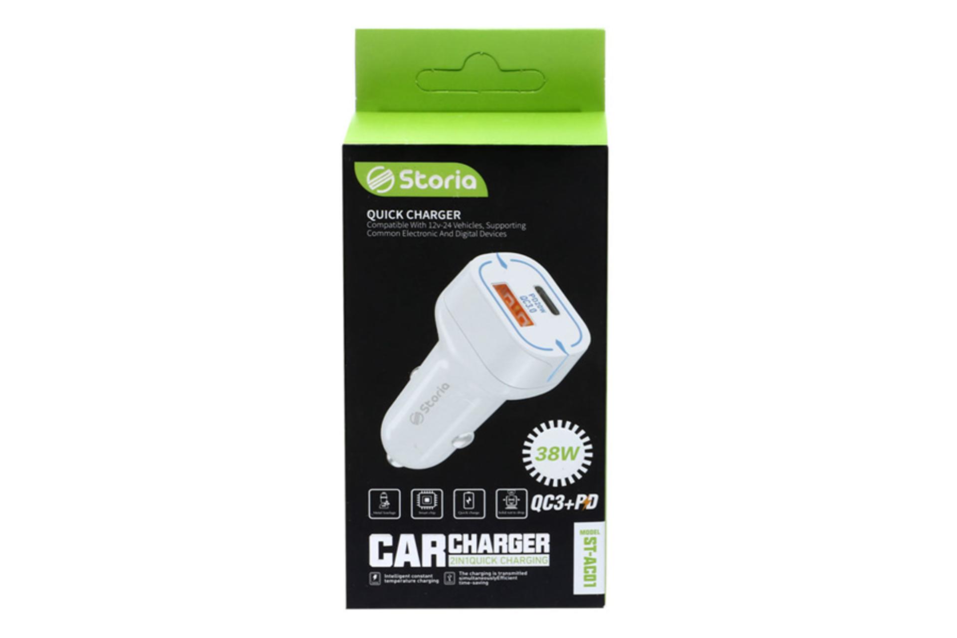 قیمت شارژر استوریا Storia ST-AC01 اصلی