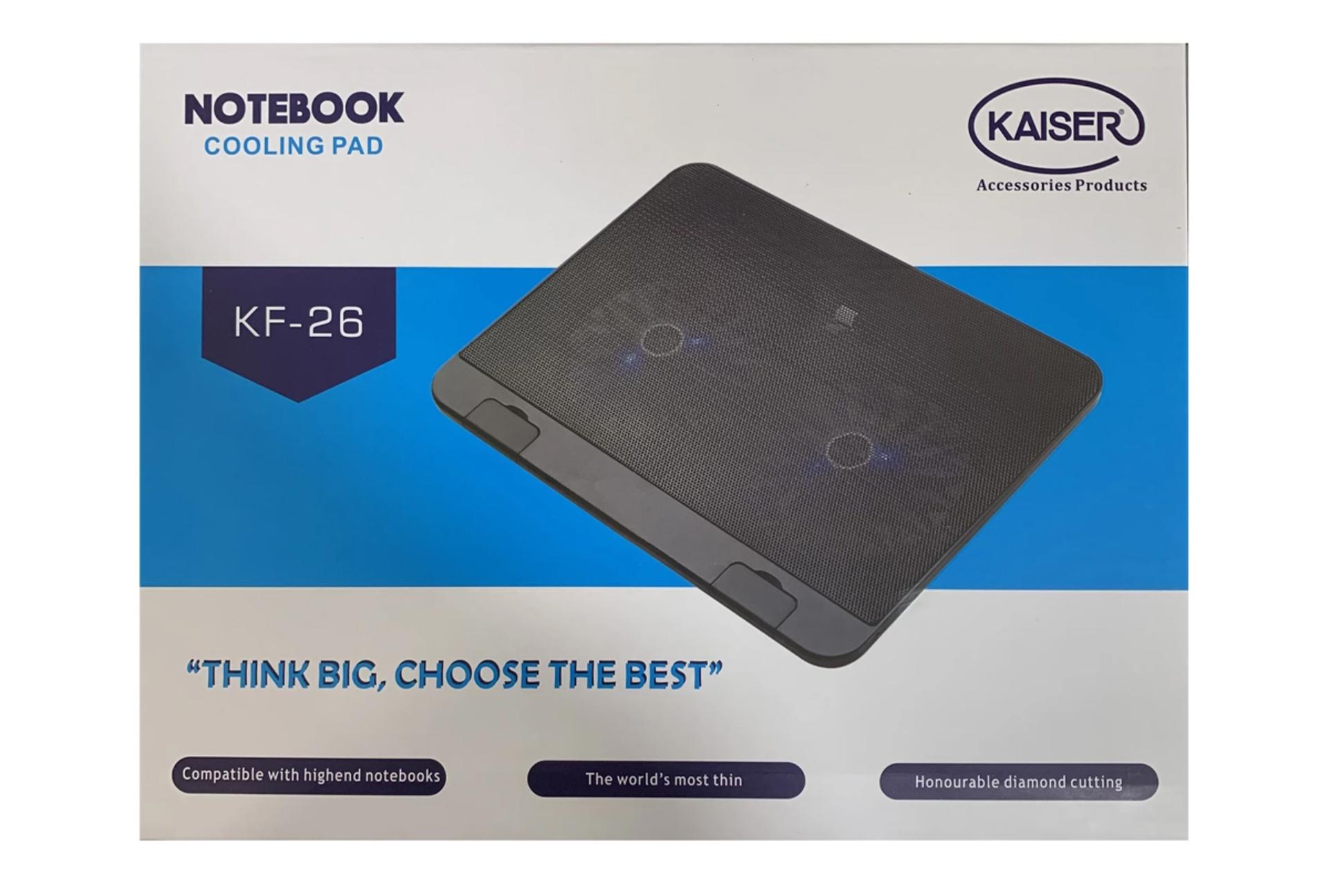 قیمت کول پد کایزر KAISER KF-26