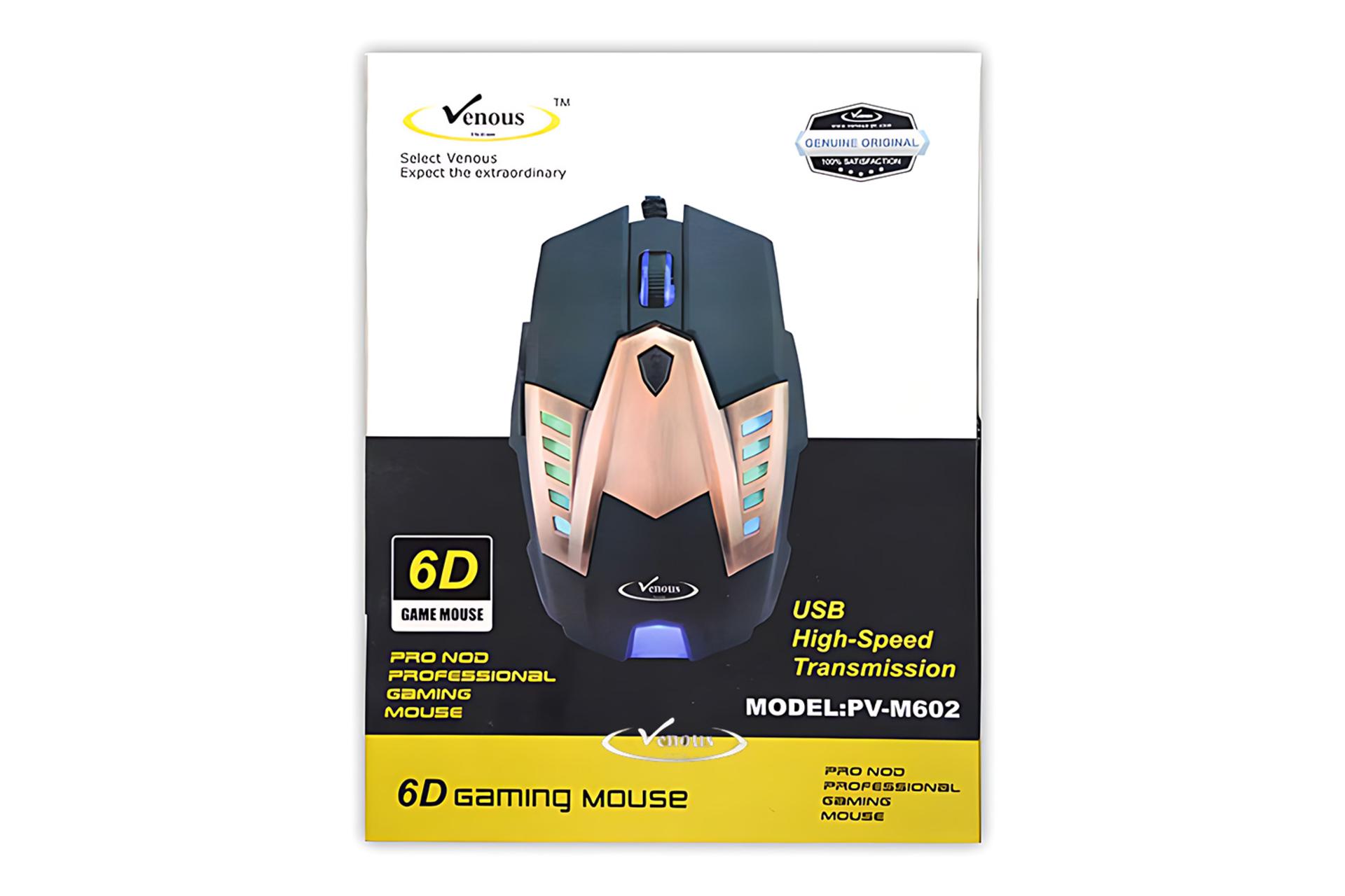 قیمت موس ونوس Venous PV-M602