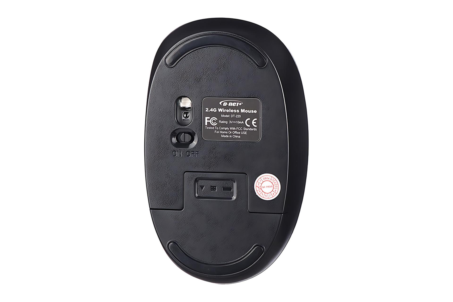 قیمت موس دی نت D-Net DT-220