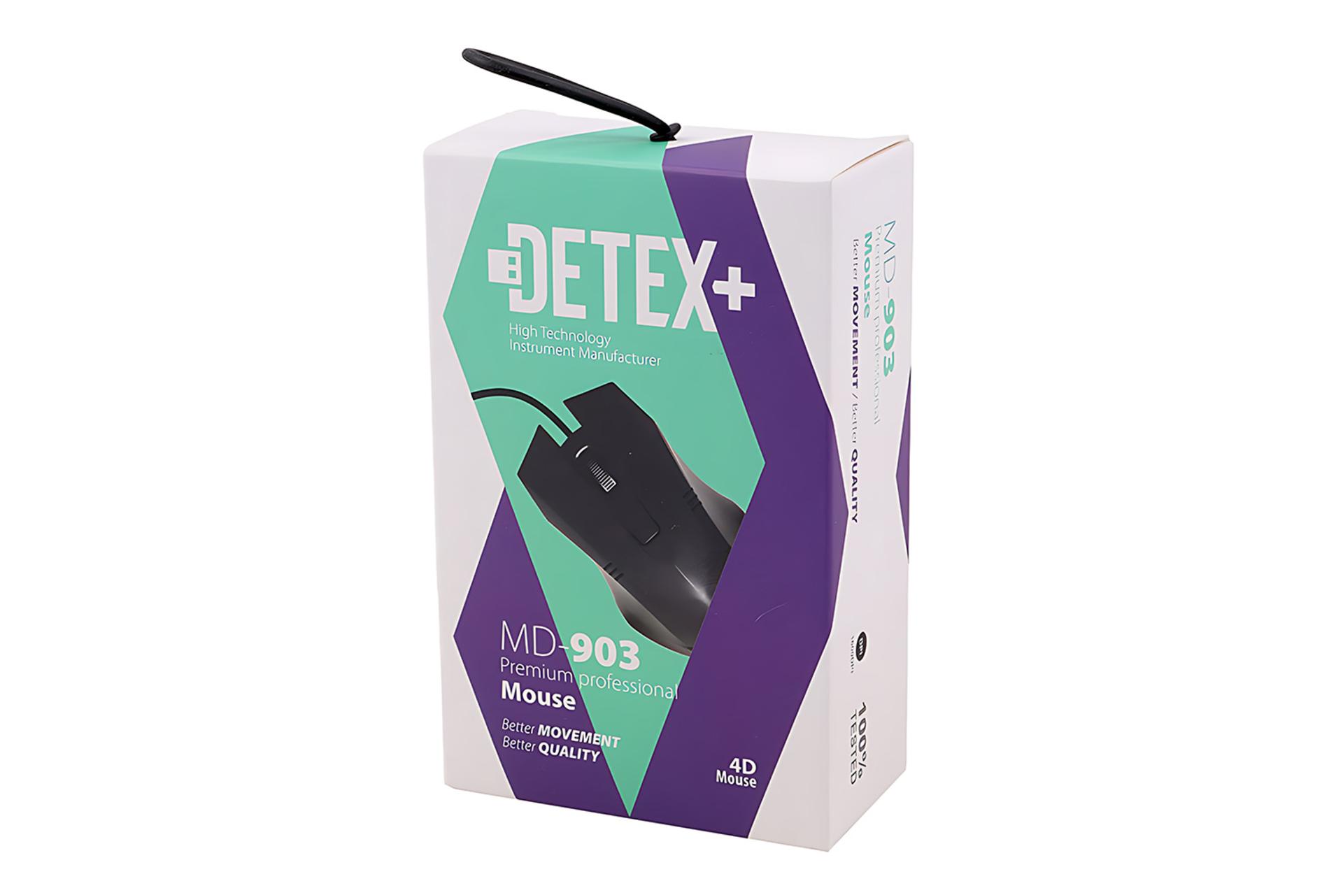 قیمت موس دیتکس پلاس DETEX Plus MD-903