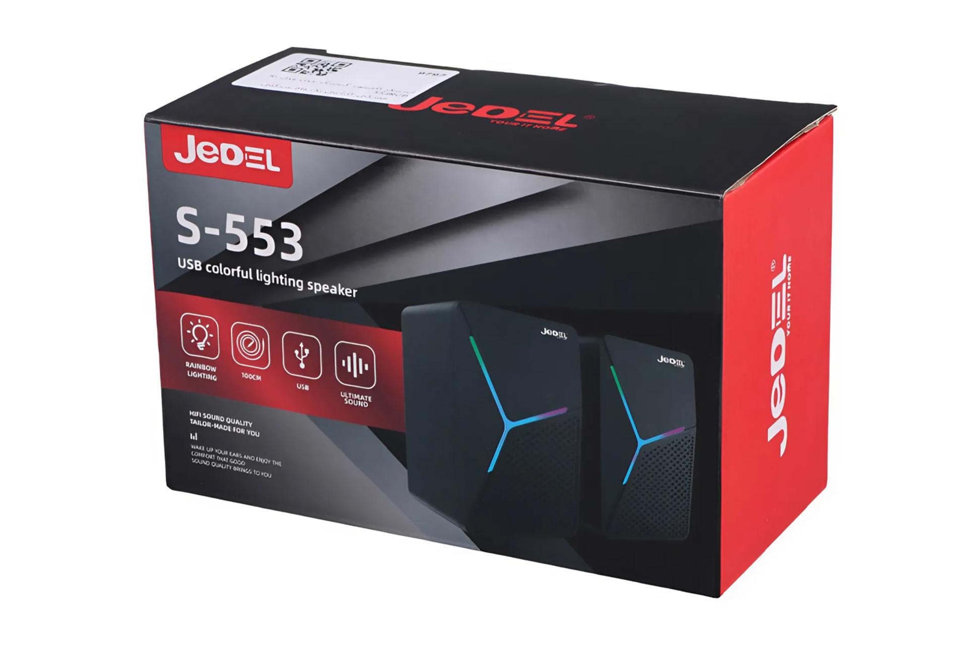 قیمت اسپیکر جدل Jedel S-553 + مشخصات