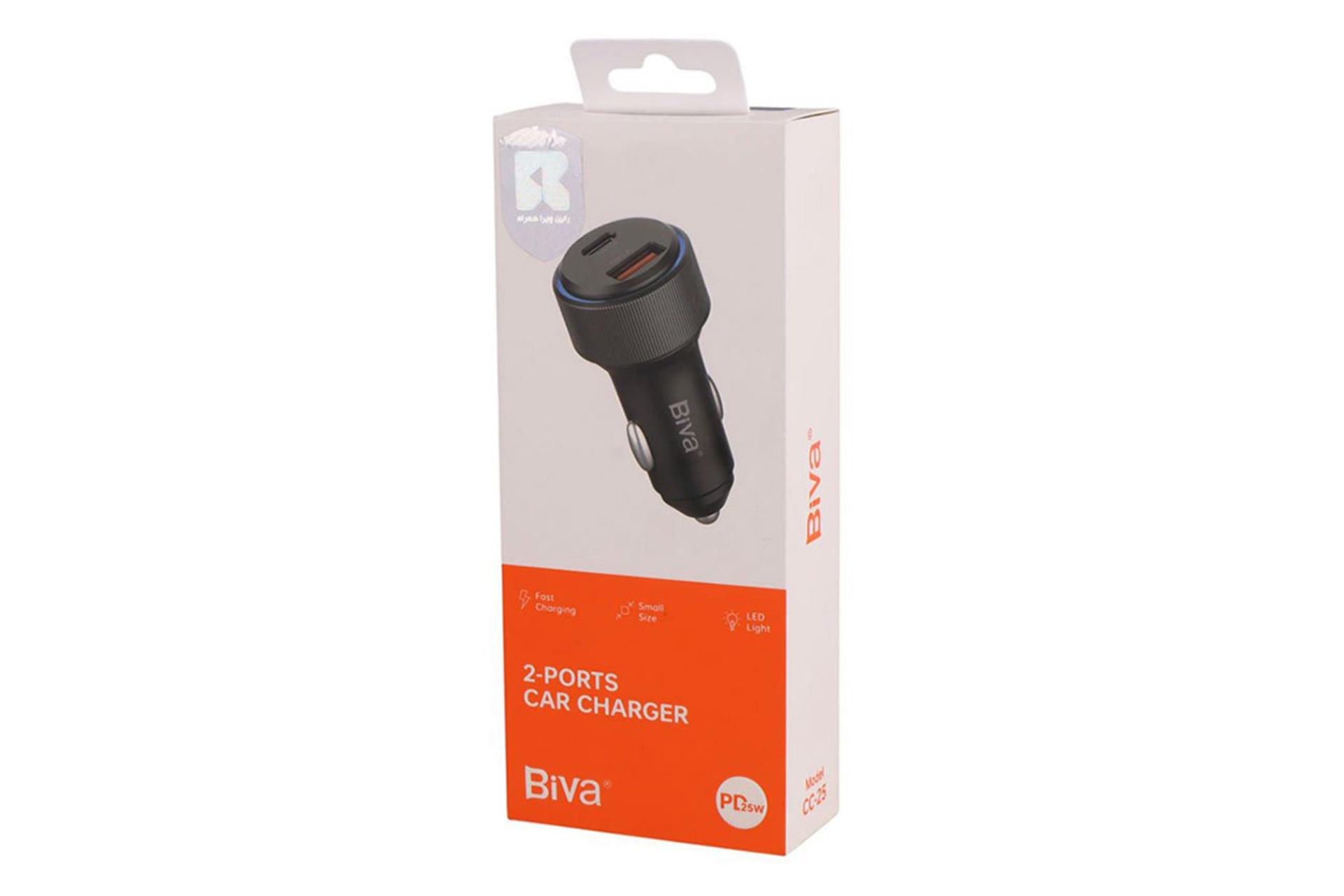 قیمت شارژر بیوا Biva CC-25 اصلی