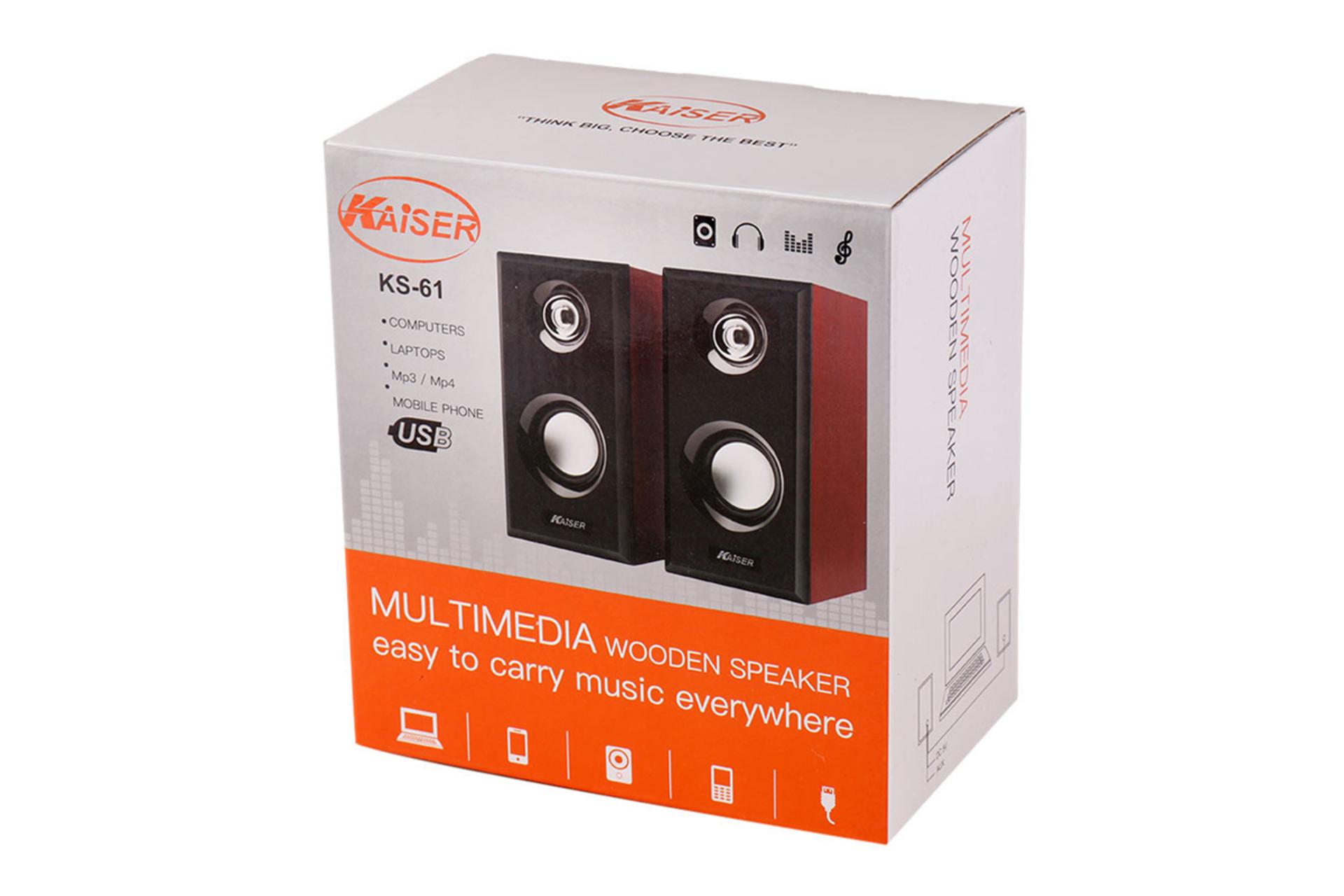 قیمت اسپیکر کایزر KAISER KS-61 + مشخصات