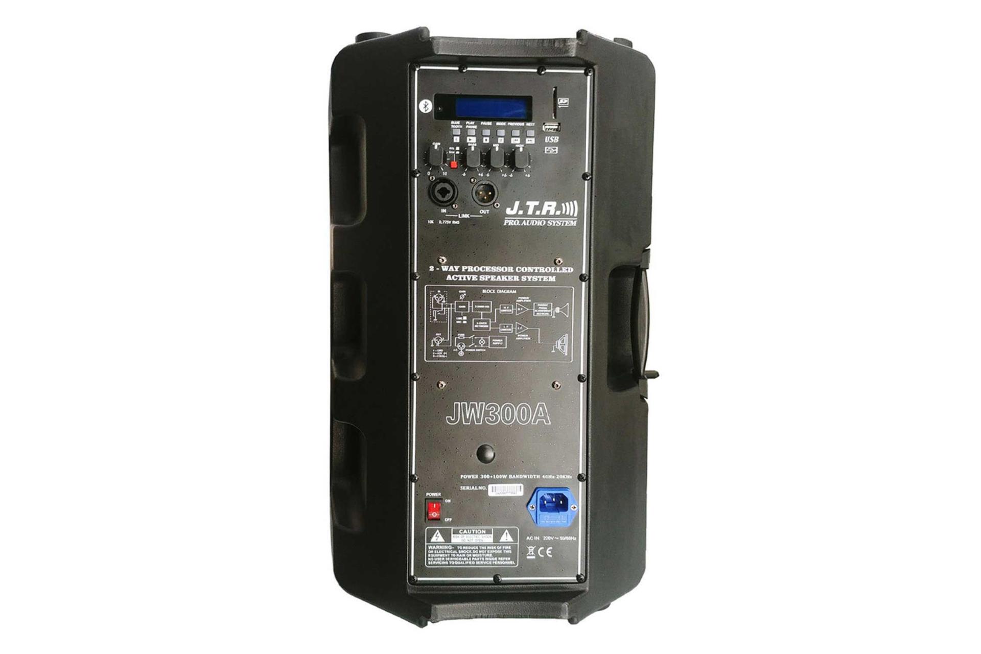 قیمت اسپیکر جی تی آر JTR JW300A + مشخصات