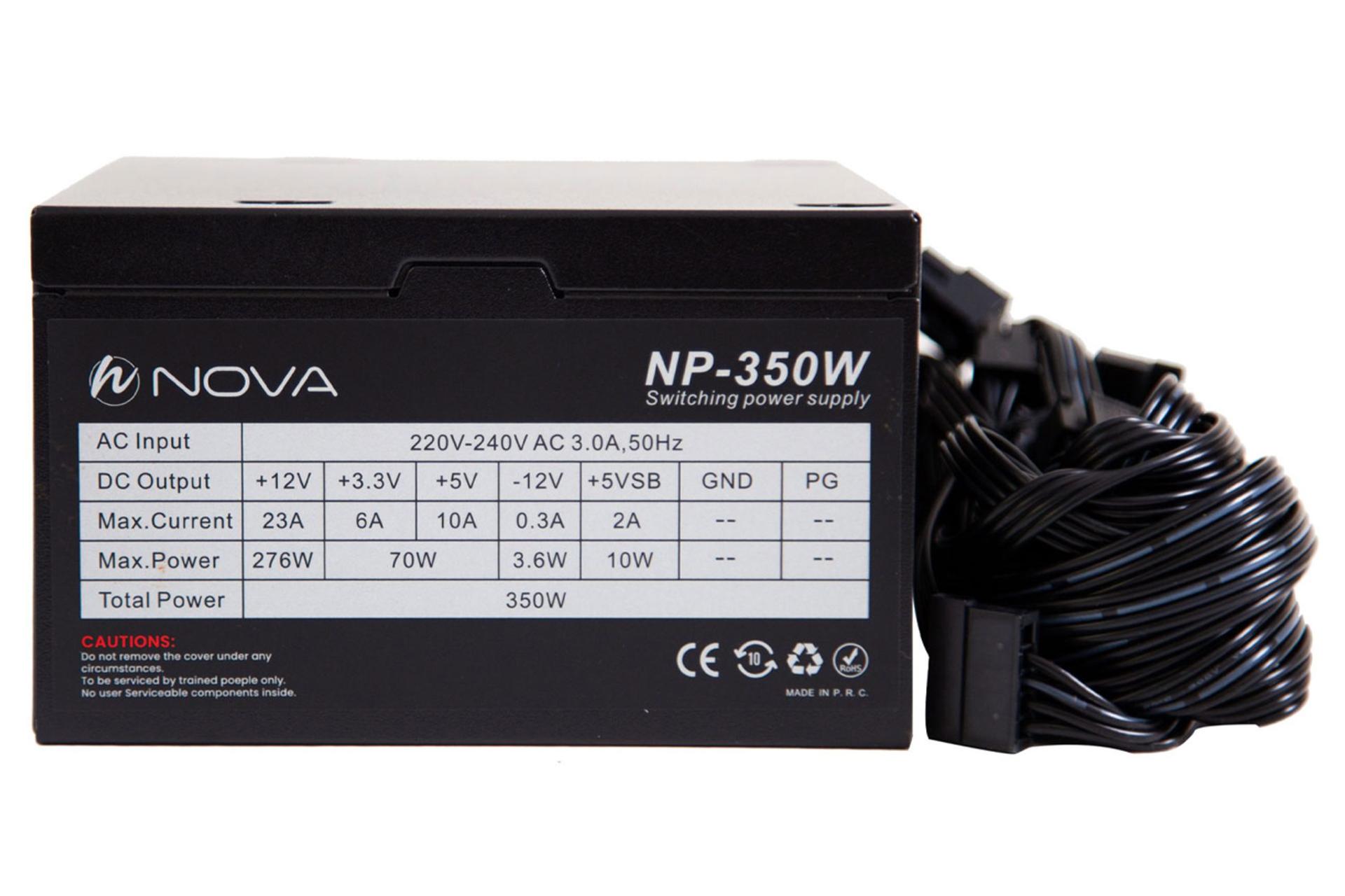 قیمت پاور نوا NP-350 با توان 350 وات ۳ دی زوبین