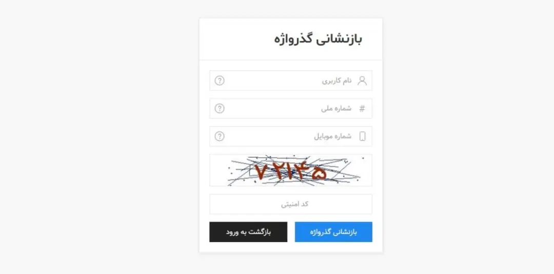 آموزش نحوه کار با سامانه مدیریت اینترنت مشتریان مخابرات - زومیت