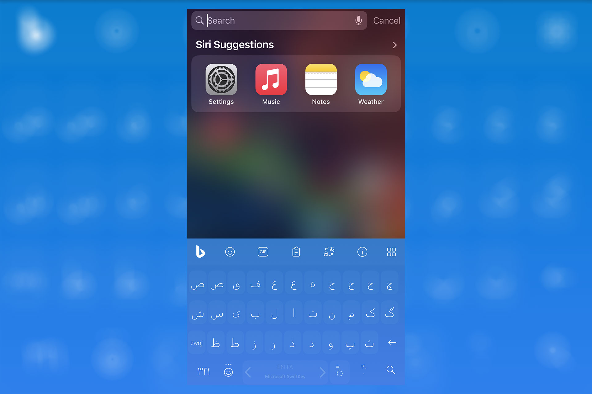 آموزش فعال سازی کیبورد فارسی برای آیفون، آیپد و آیپاد تاچ - زومیت