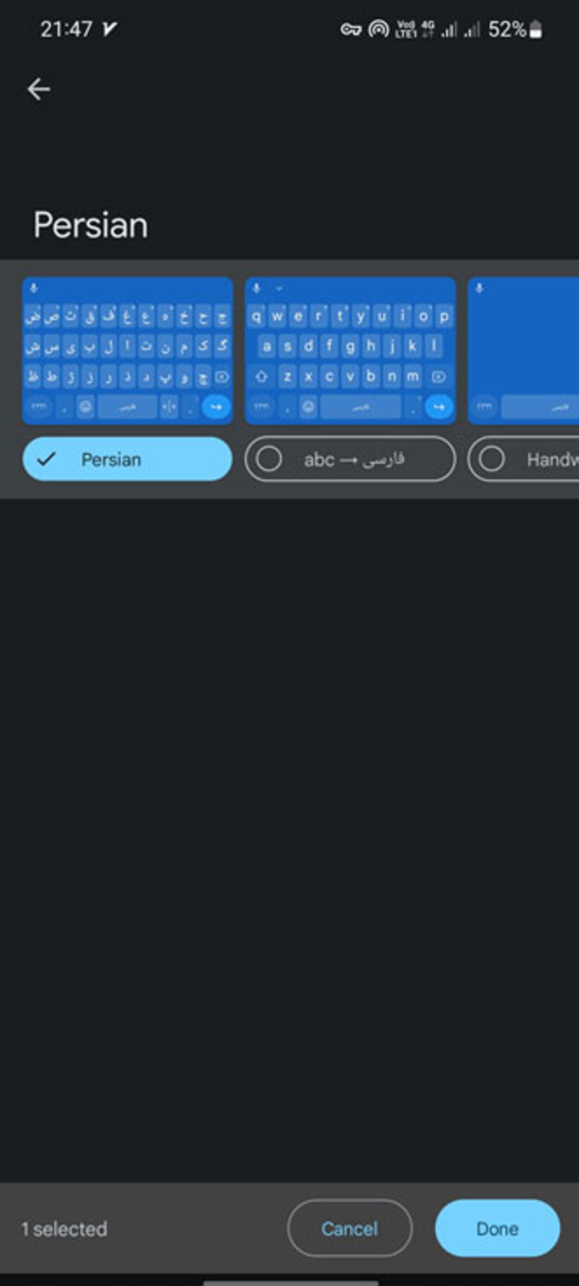تنظیمات پیامک گوشی سامسونگ