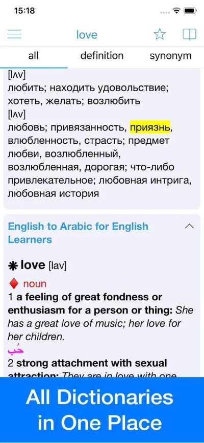 ۱۰ دیکشنری عالی برای گوشی اندروید و آیفون