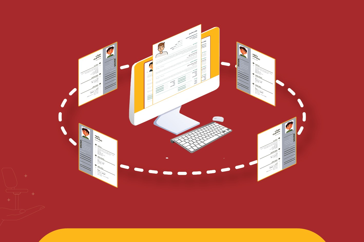 استخدام راحت‌تر با «بانک رزومه» دیوار - زومیت