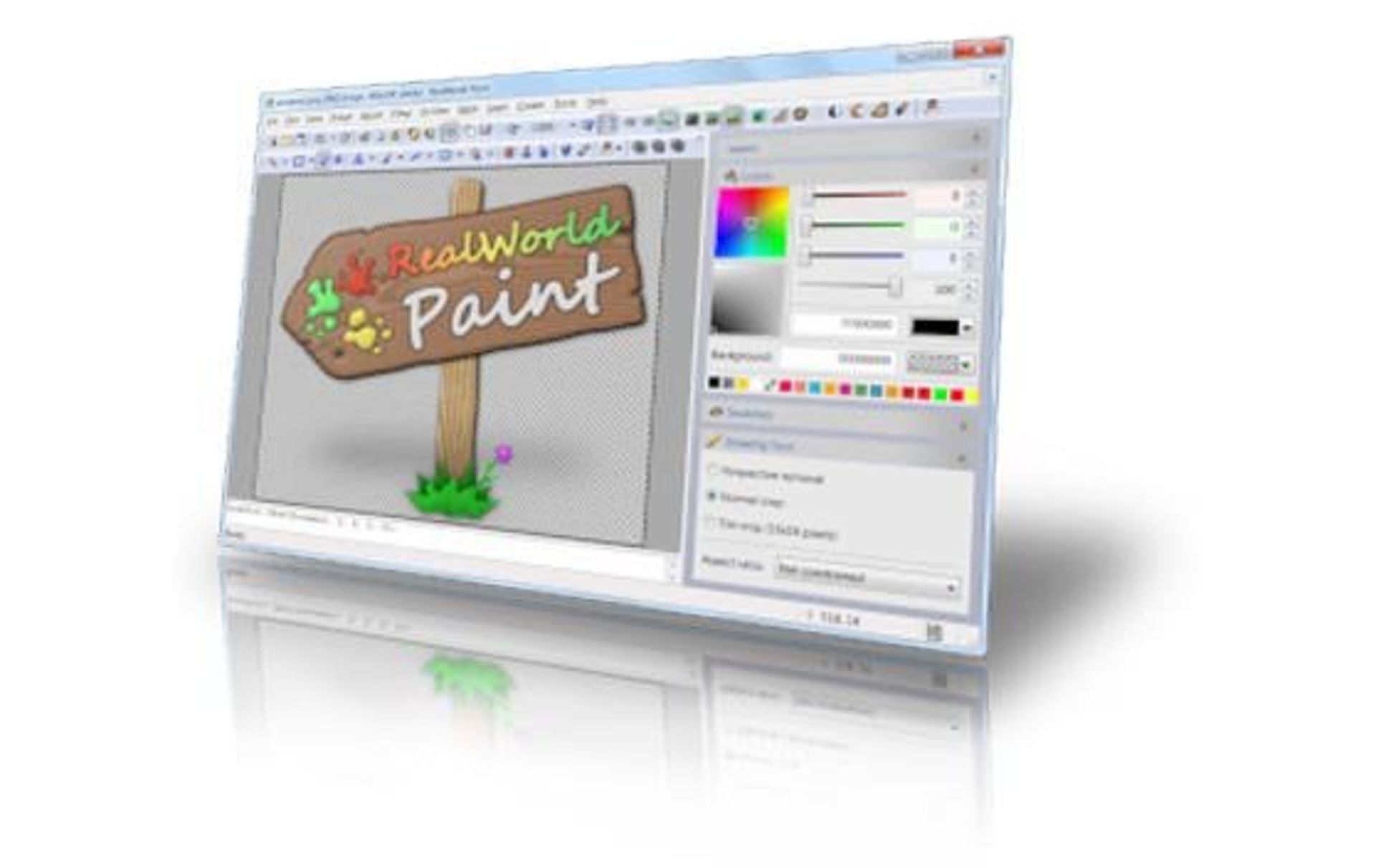 RealWorld Paint نرم افزار قدرتمند و ساده ویرایش عکس - زومیت