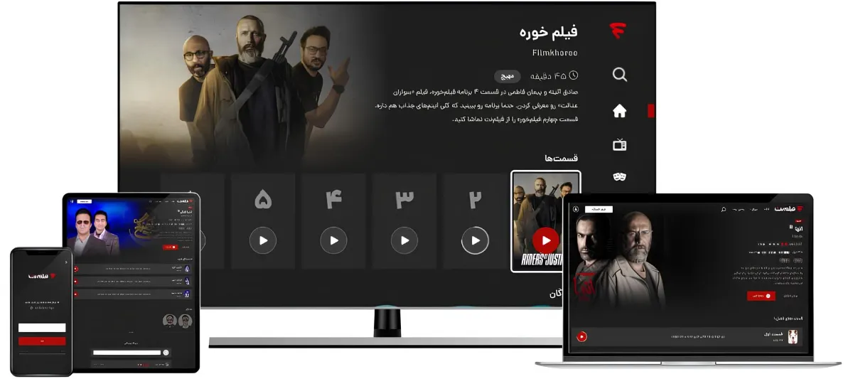 بهترین سایت تماشای آنلاین فیلم و سریال