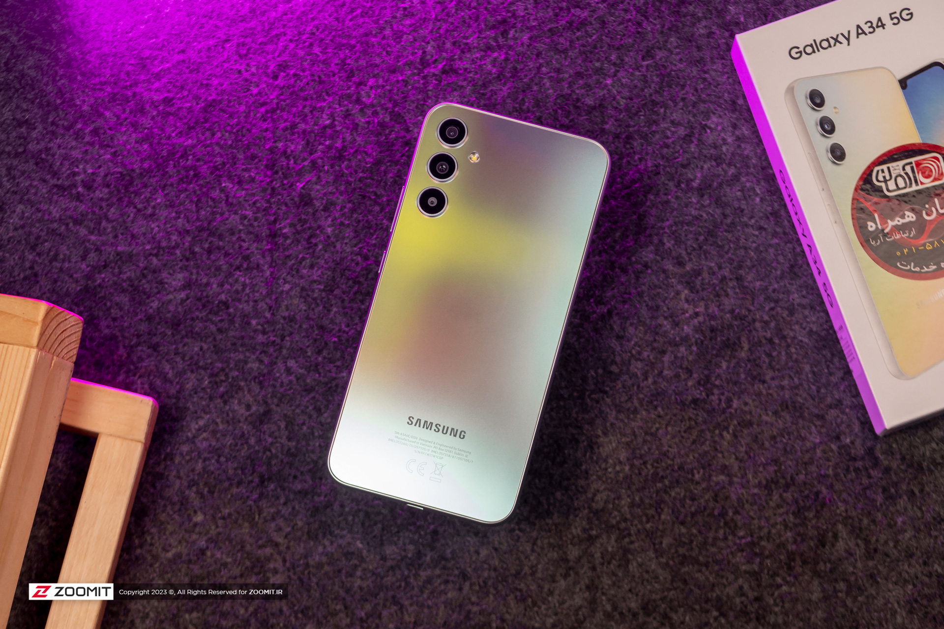 بتای One UI 6 برای گلکسی A34 سامسونگ منتشر شد - زومیت