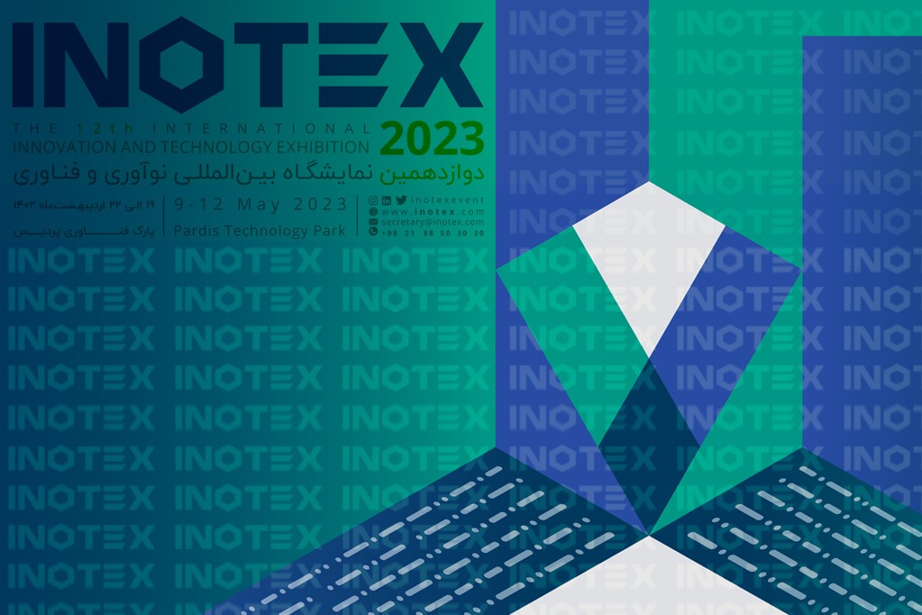 حضور ایرانسل در دوازدهمین نمایشگاه بین‌المللی نوآوری و فناوری (INOTEX ...