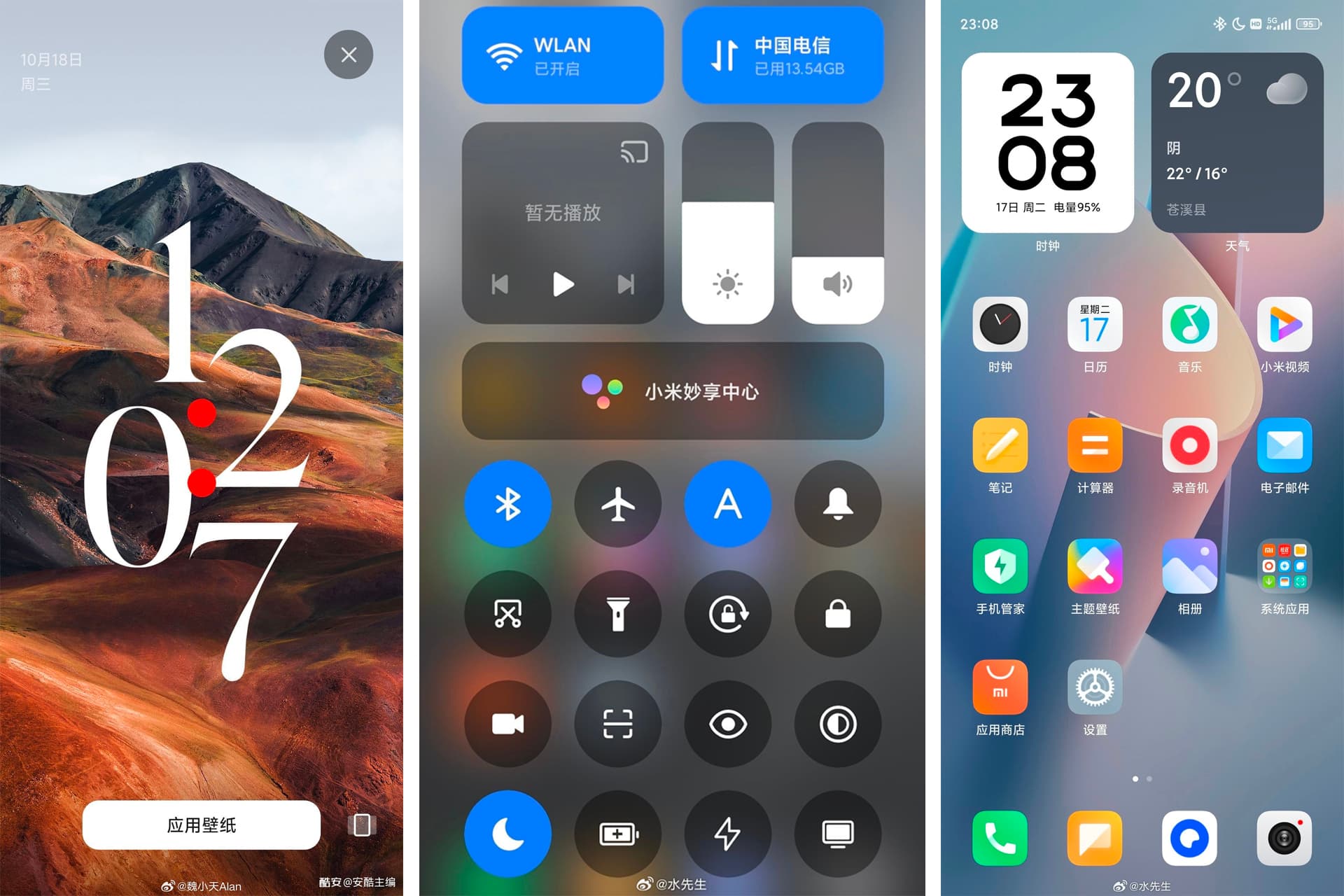 این سیستم عامل HyperOS شیائومی است! - زومیت