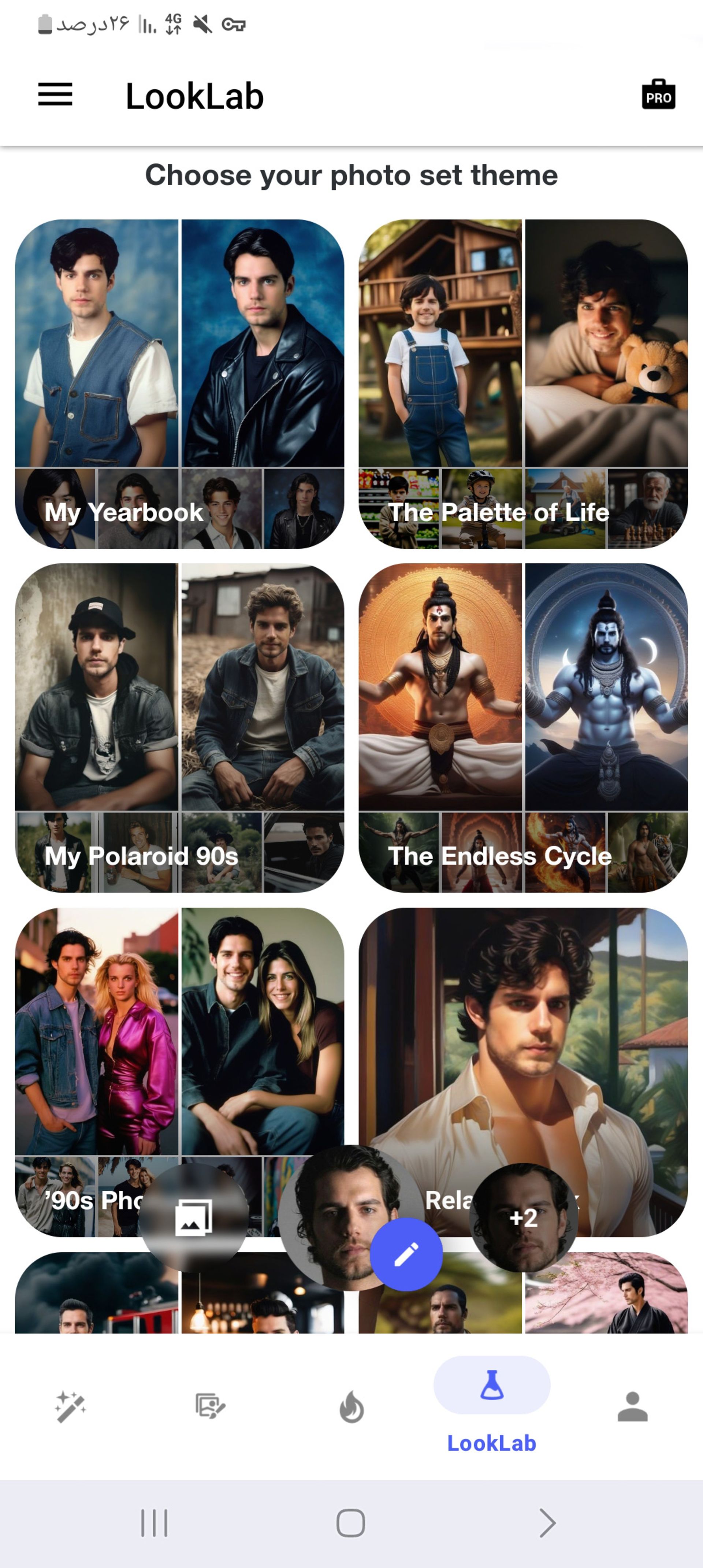 Photo Lab چیست؟ آموزش تصویری ادیت تصاویر با فوتولب