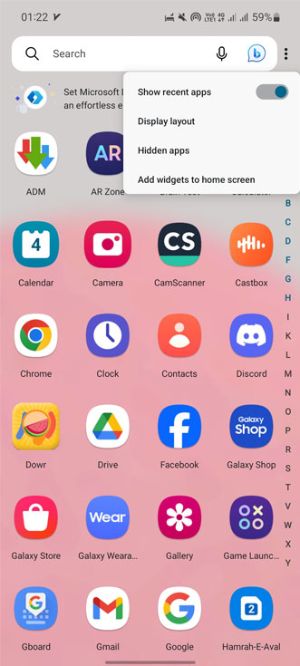 مخفی كردن برنامه ها در سامسونگ