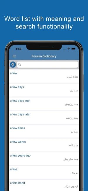۱۰ دیکشنری عالی برای گوشی اندروید و آیفون