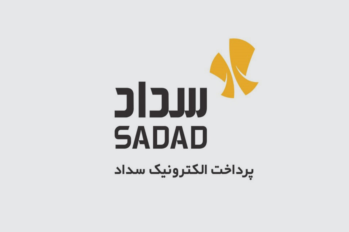 ۱۰۴ هزار میلیارد تومان؛ مبلغ کل تراکنش‌های «سداد» در صنعت پرداخت ...