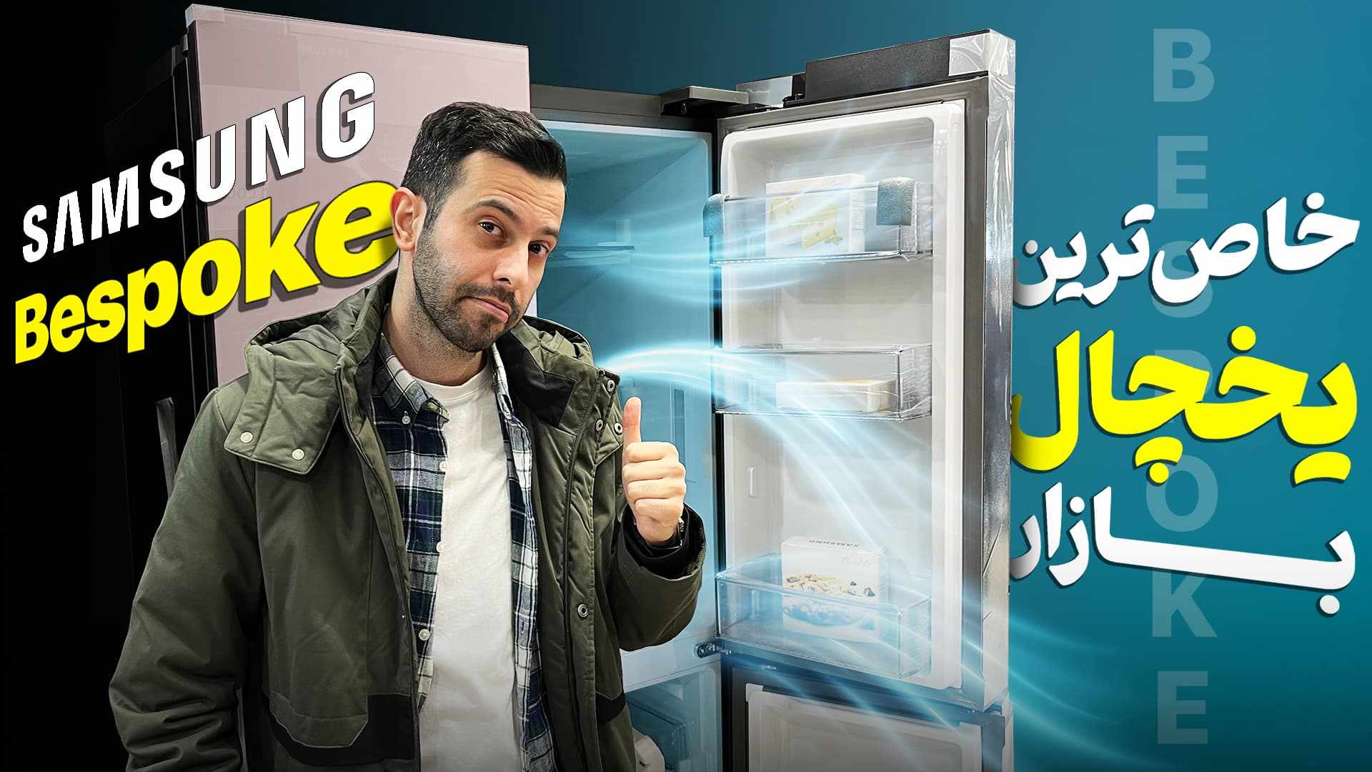 قیمت یخچال سامسونگ RF71