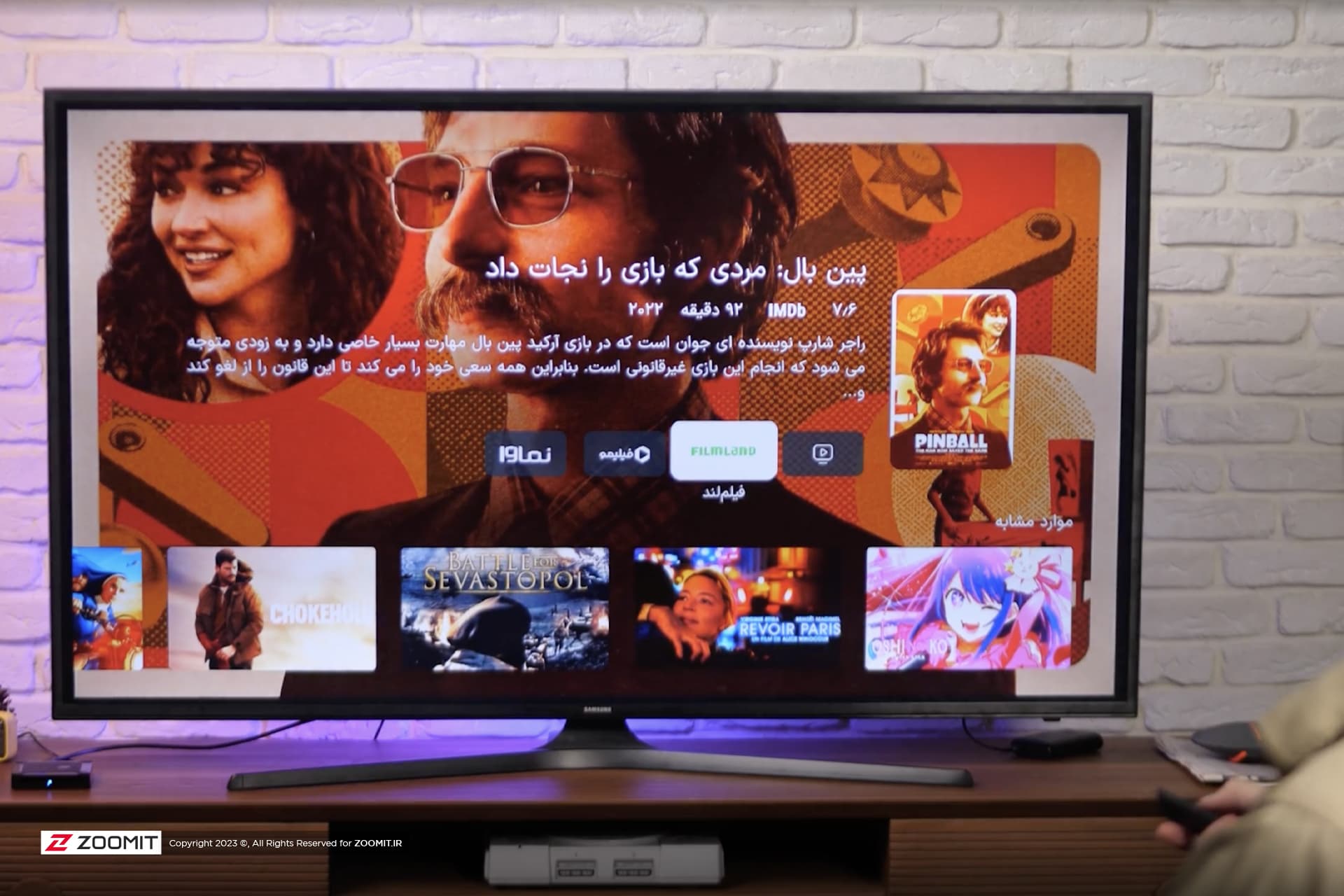 تماشا کنید: بررسی ویدیویی نت باکس پرایم - زومیت