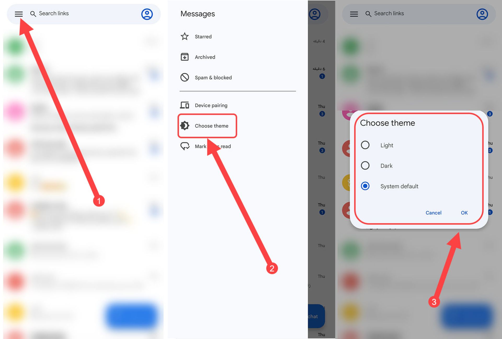 همه تنظیمات پیامک گوشی های شیائومی